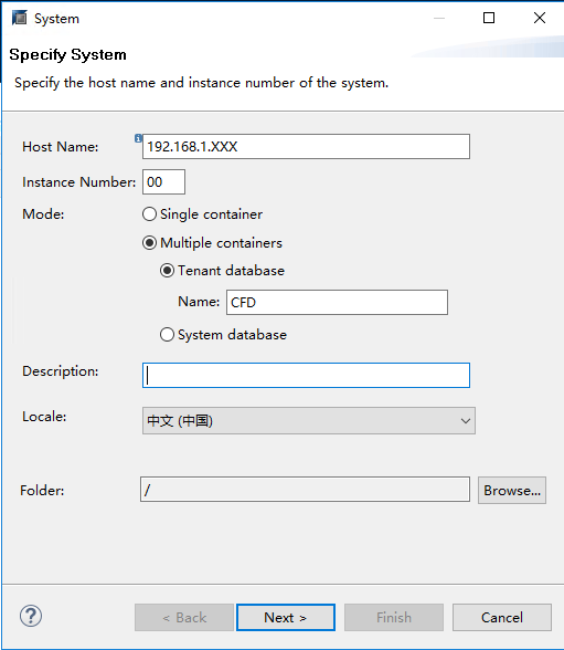 【SAP Hana】HANA STUDIO的使用入门-CSDN博客