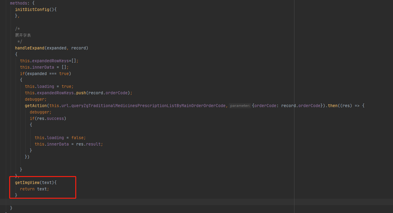 JeecgBoot table 中 图片_jeecgboot tableimg-CSDN博客