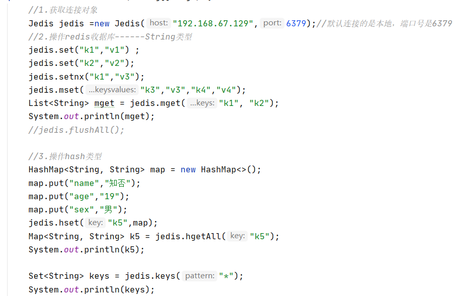 在idea中整合redis+redis缓存（有无注解两种）_idea中的redis的缓存注解-CSDN博客