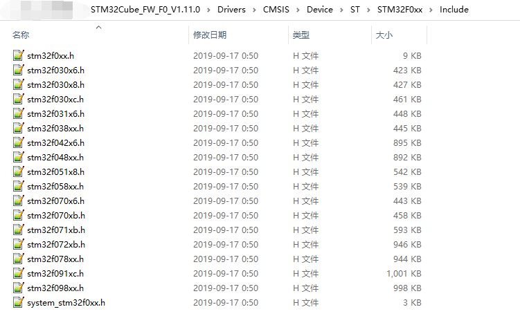 Keil “No Auto Includes” 参数及STM32系列CMSIS文件差异_keil如何快速查找两个文件的不同-CSDN博客