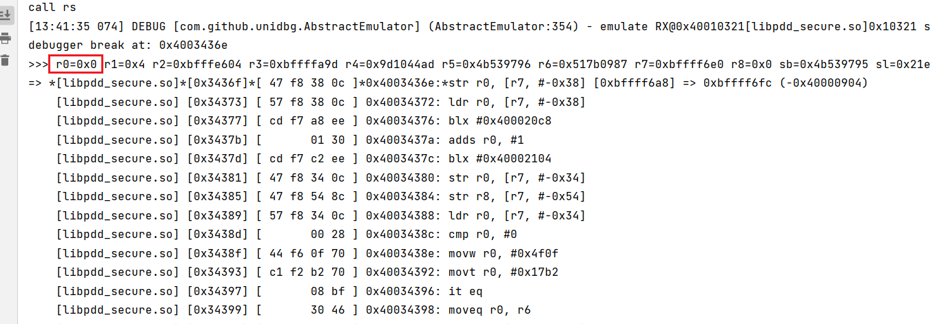 为什么Unidbg模拟执行的结果和主动调用的结果不同（一）_unidbg read memory failed-CSDN博客
