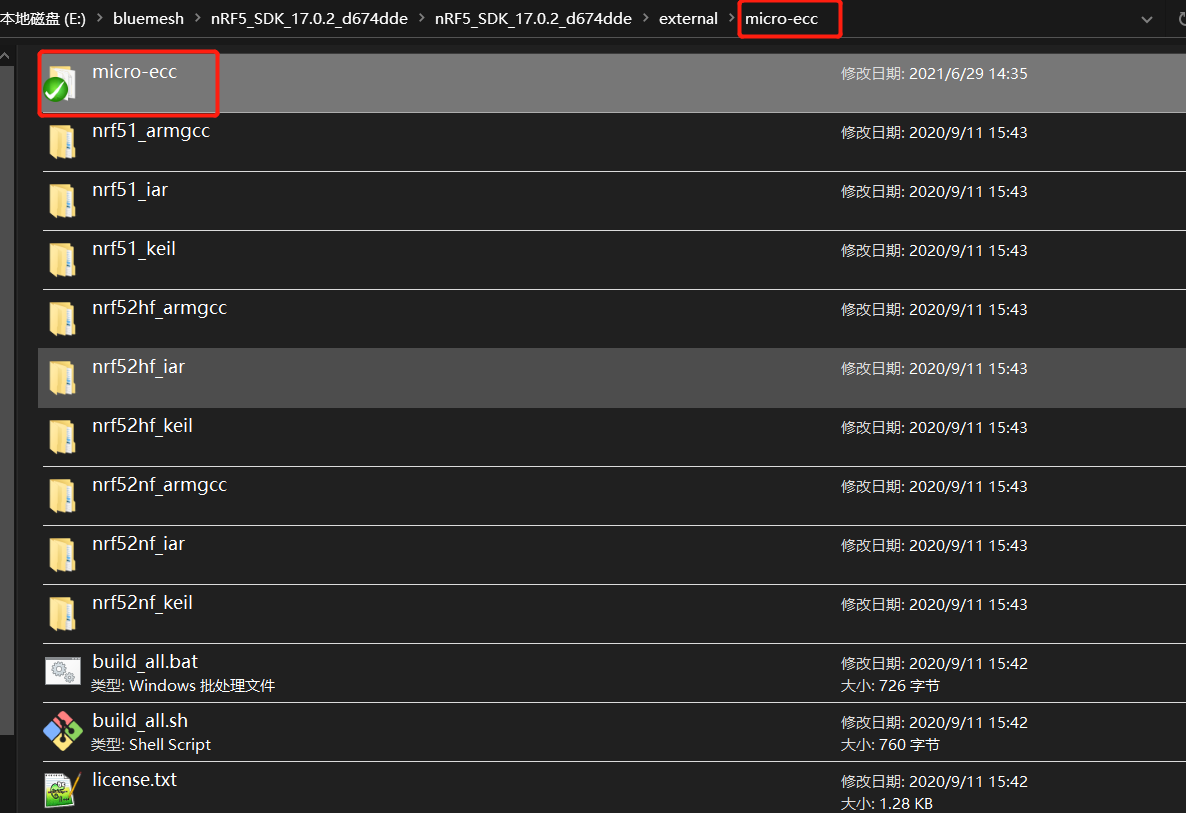 nRF5 SDK v17.0.2 生成micro_ecc_lib_nrf52库文件报错_micro-ecc sdk 17-CSDN博客
