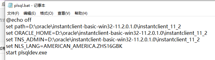 ora-12537:TNS:连接关闭_ora12537 tns连接关闭-CSDN博客