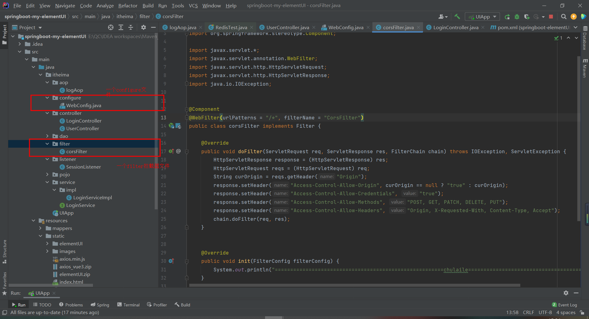 【springboot-web项目跨域问题CORS解决办法】在同一个局域网的网络下，将自己电脑作为服务器，他人电脑通过局域网内的ip和url进行访问_在自己电脑上是localhost,在其他 ...