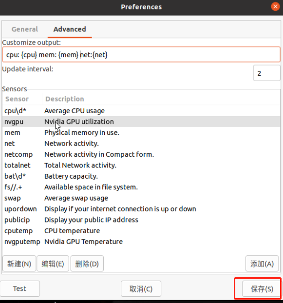 ubuntu20.04实时显示CPU、内存、网速_sudo apt-get install indicator-CSDN博客