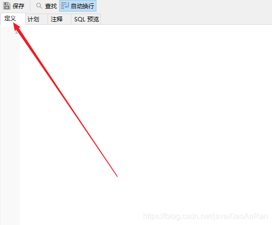 Mysql定时任务(navicat) Navicat的事件计划设置中 Starts 下面的 Interval是什么意思 Csdn博客