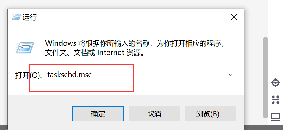 windows环境下利用mysqldump对远程数据库实现定时备份_mysqldump备份远程数据库_problemRecord的博客-CSDN博客