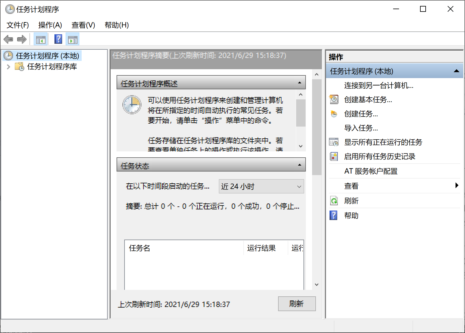 Windows环境下利用mysqldump对远程数据库实现定时备份mysqldump备份远程数据库problemrecord的博客 Csdn博客 