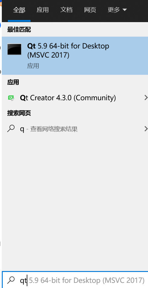 Qt生成可执行文件（exe）qt59怎样生成执行档 Csdn博客 