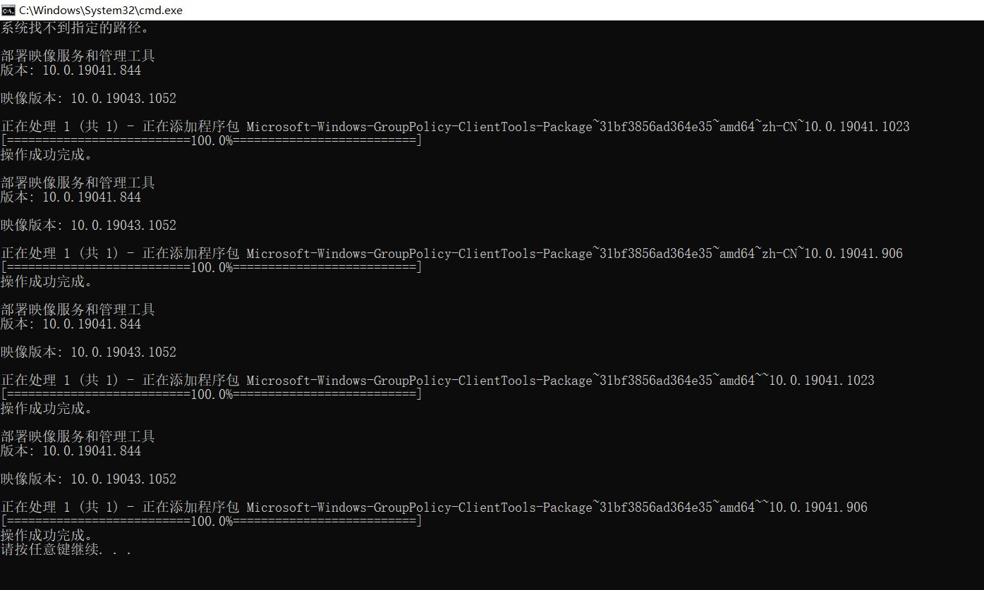 win10找不到gpedit.msc怎么办_xn--win10gpedit-ec9qy25o7cdbsl msc-CSDN博客