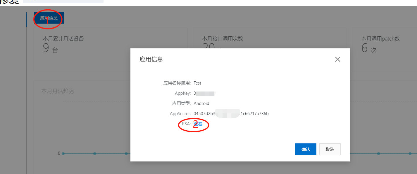 阿里云移动热修复Sophix问题汇总_阿里移动热修复 免费够用吗-CSDN博客
