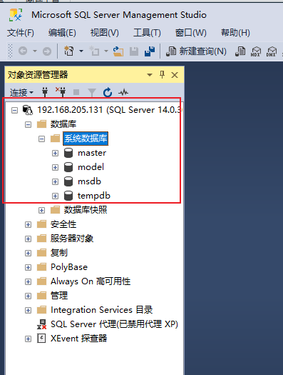 docker 搭建 sqlserver_docker sqlserver 2014-CSDN博客