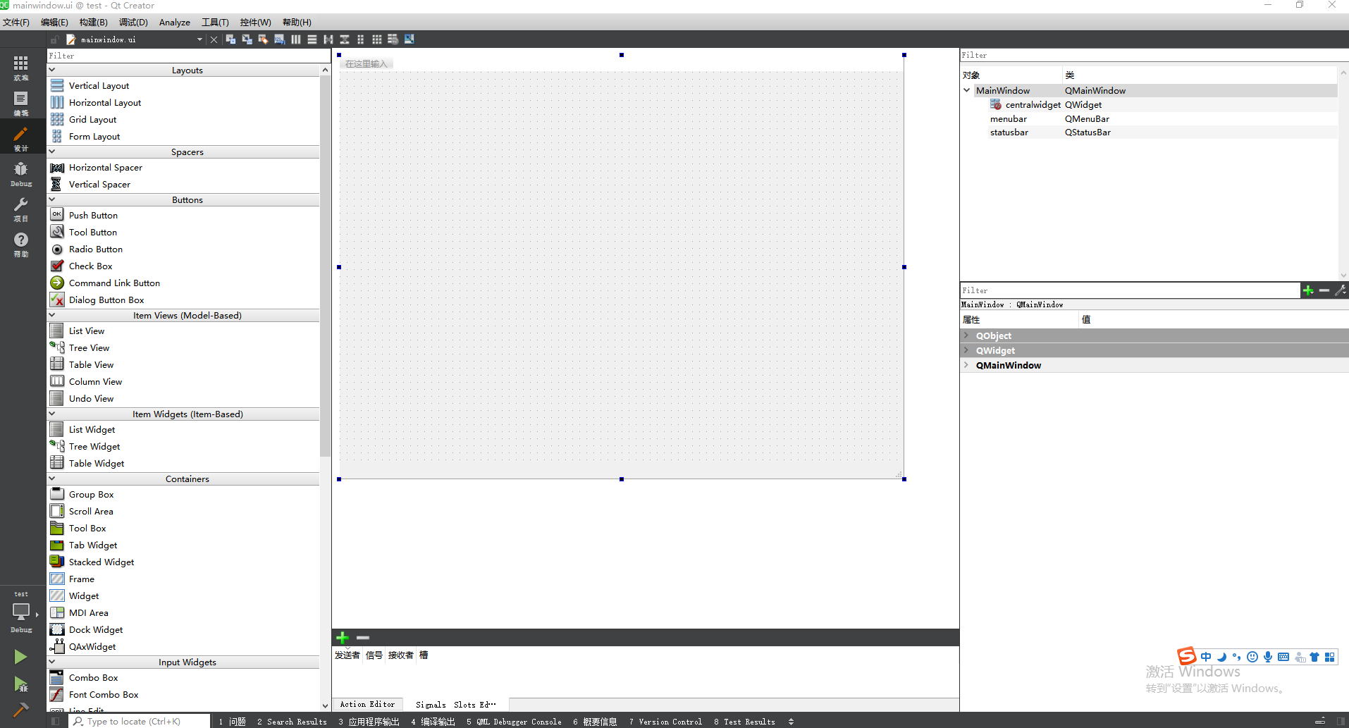 Qt creator创建窗口应用过程_qt creator编写一个简单的窗口程序-CSDN博客