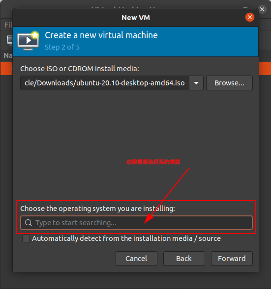 Linux使用virt-manager生成qcow2系统镜像并启动虚拟机_no active connection to install on-CSDN博客
