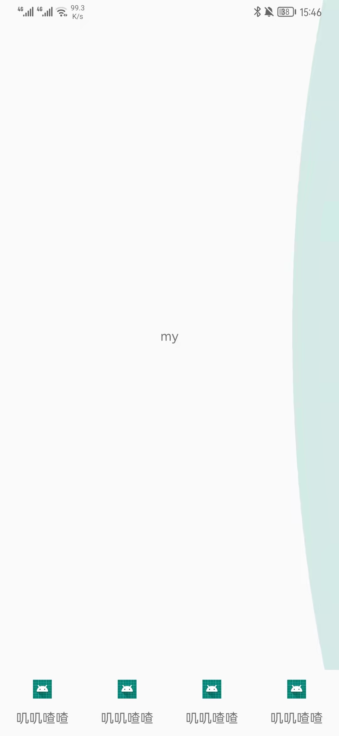 android:overScrollMode-CSDN博客