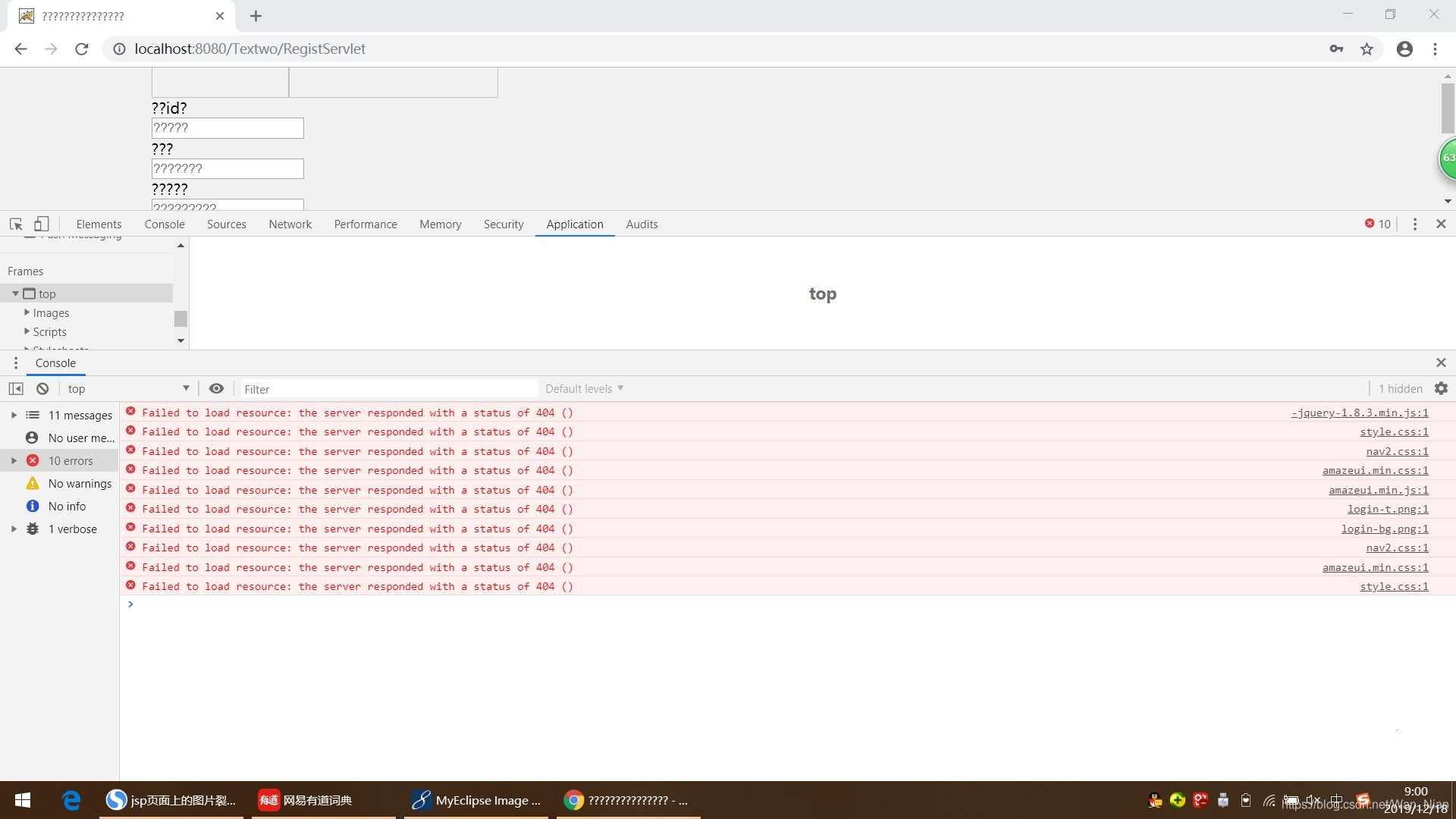 关于jsp通过servlet跳转到jsp页面出现的样式丢失问题。_跳转的jsp页面样式没有单独访问就有样式-CSDN博客