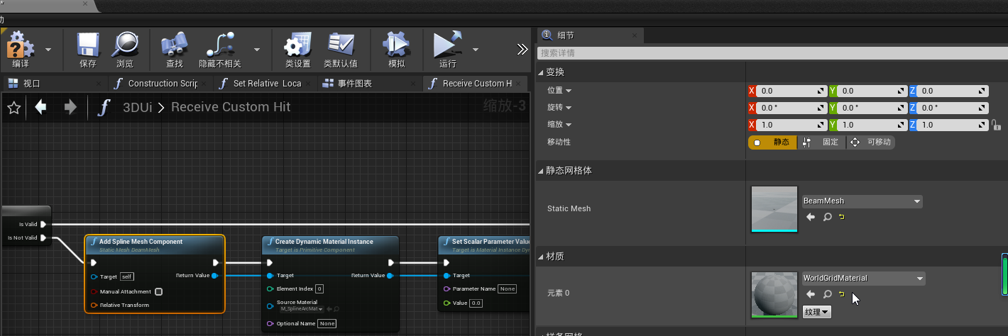 Ue4 VR绘制射线_ue中vr手柄光线-CSDN博客