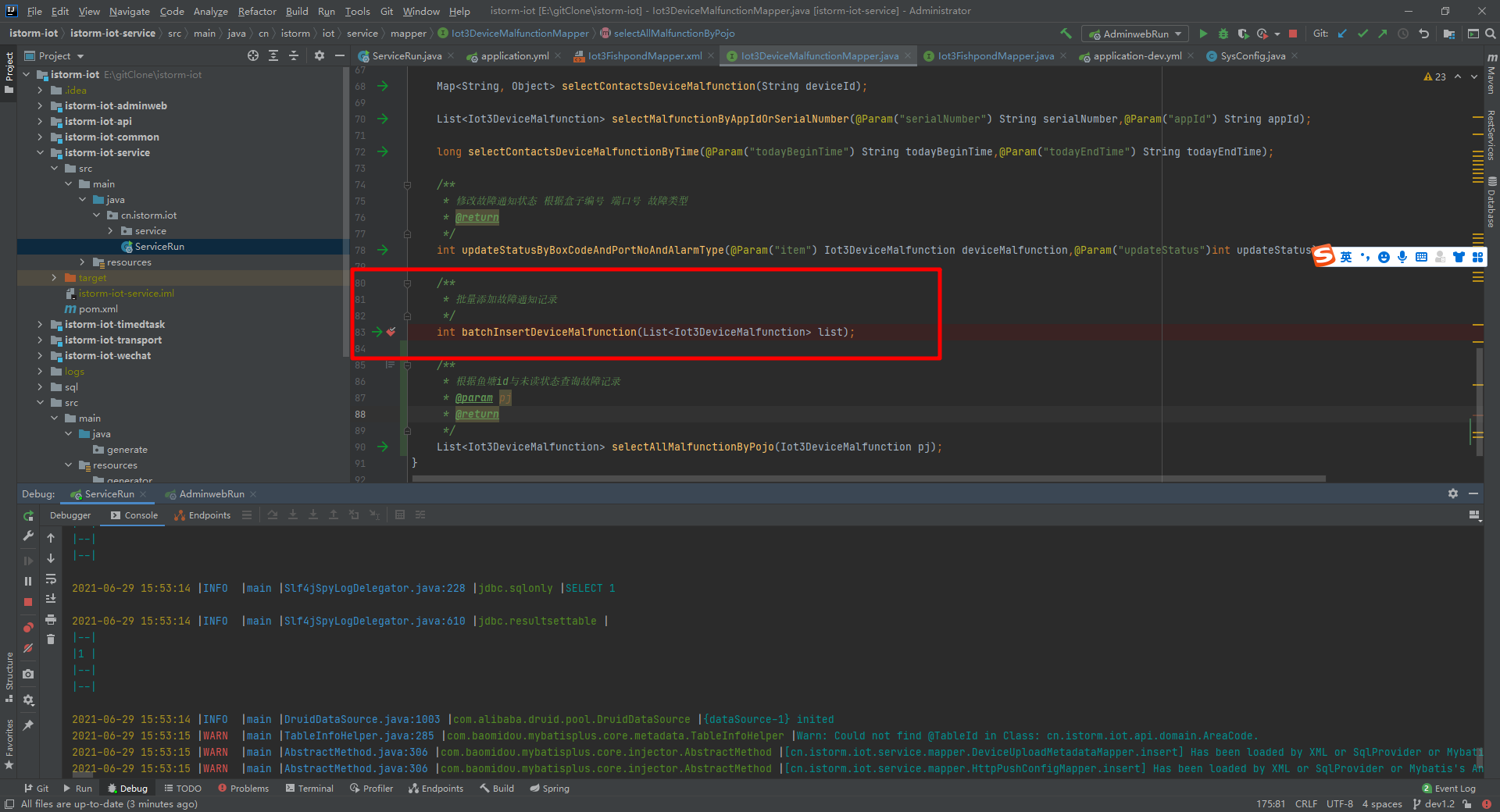 关于在启动服务一直卡在com Alibaba Druid Pool Druiddatasource {datasource 1} Inited这里 Com Alibaba Druid