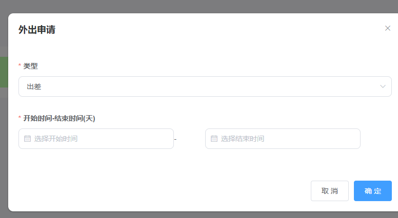 El Form Label与表单元素换行el Label Csdn博客 
