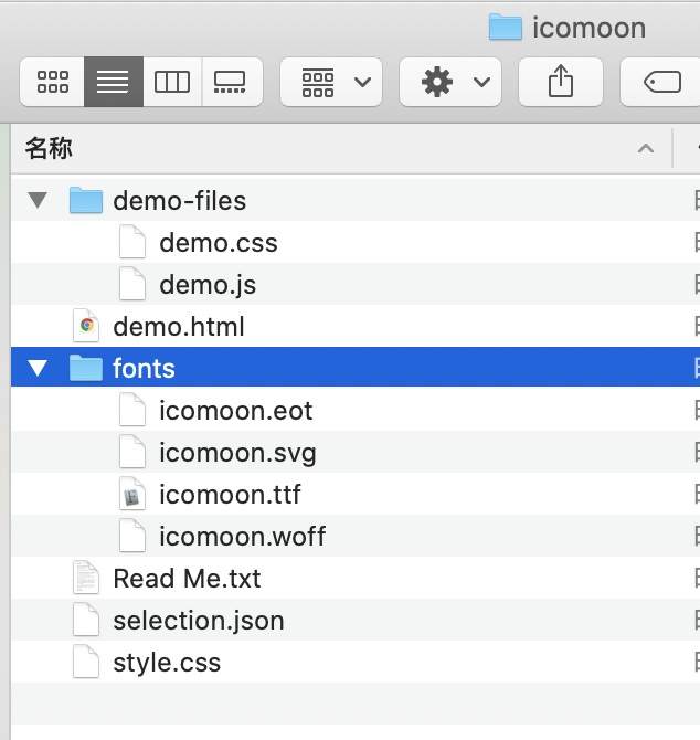 vue2 在element-ui的rate组件中，使用iconfont的图标_element 改变el-rate图标-CSDN博客