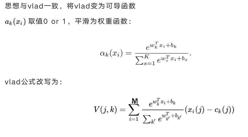 【论文】nextvlad论文阅读笔记-CSDN博客