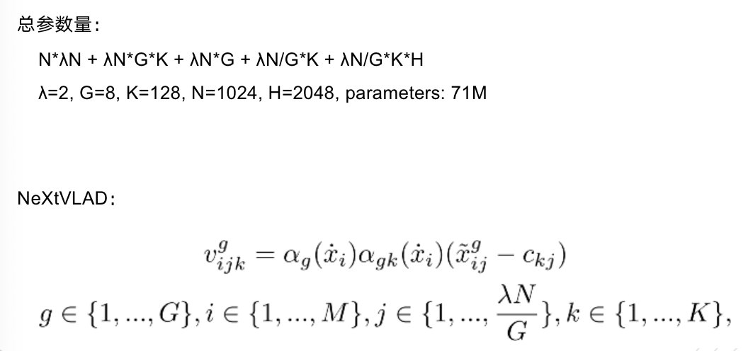 【论文】nextvlad论文阅读笔记-CSDN博客