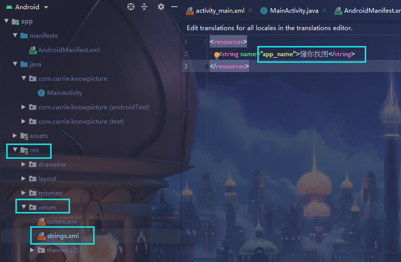 uni-app打包成Android Apk 全程详解_uniapp npm run build_CicadaMay的博客-CSDN博客