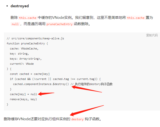 keep-alive原理_keep-alive组件 原理-CSDN博客