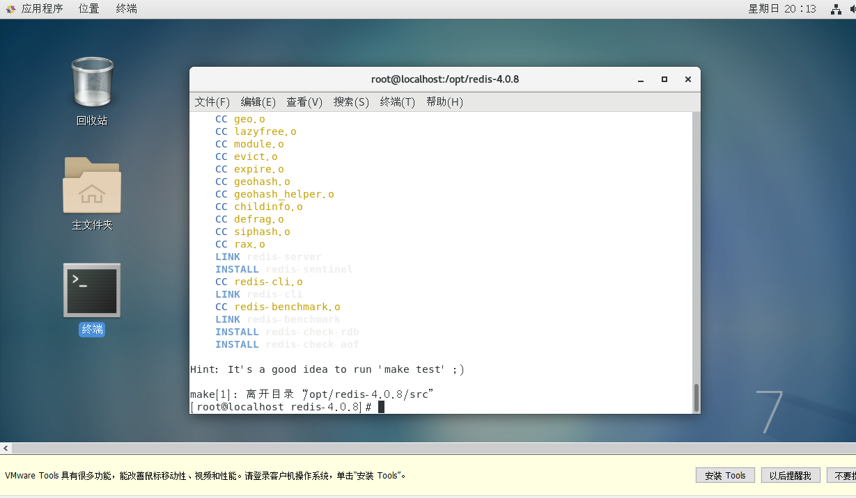 Linux虚拟机配置及安装Redis_虚拟机安装redis4.0.8-CSDN博客