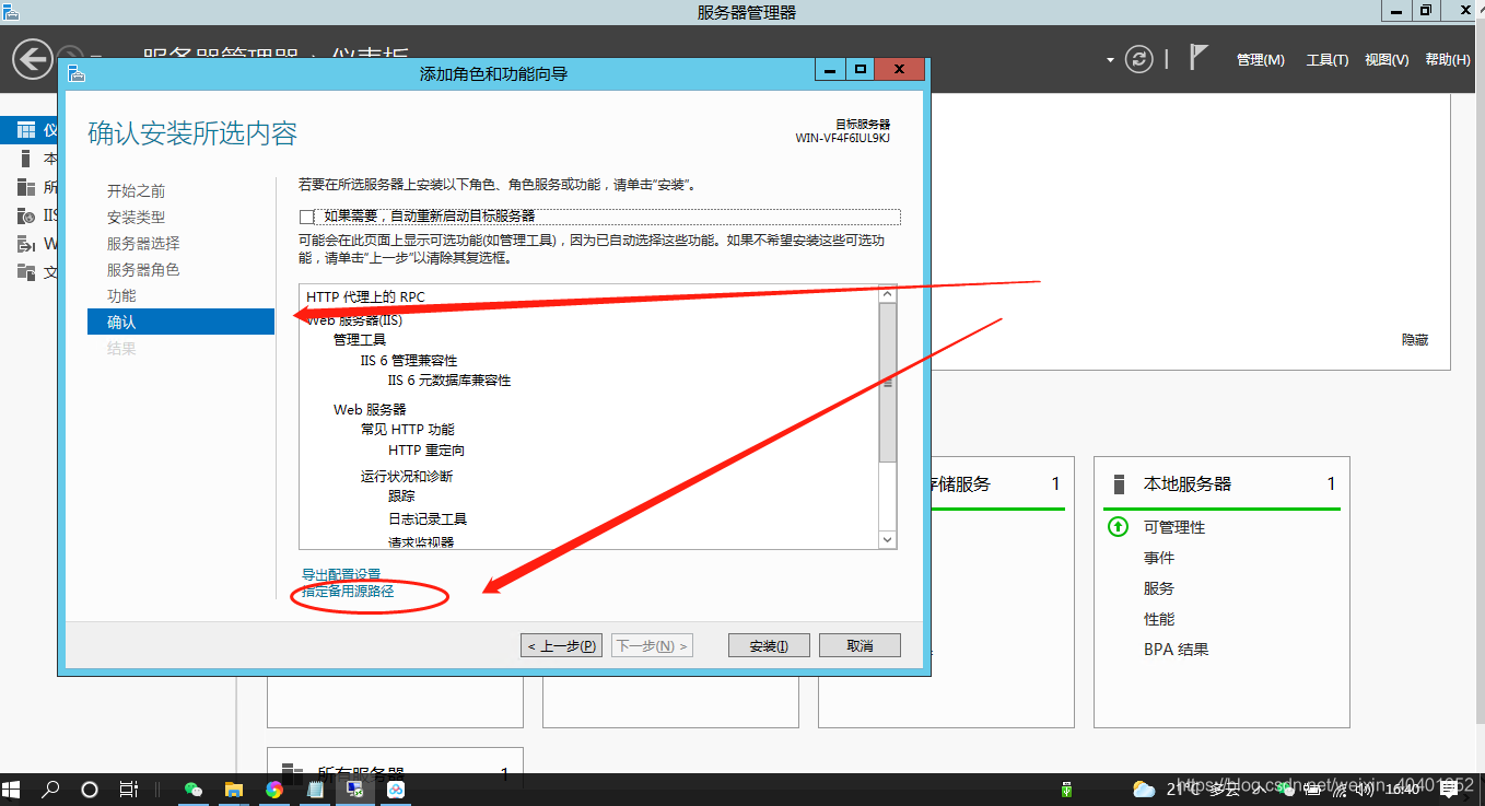 Windows Server 2012安装 Framework3 5 Serve2012fromwork3 5镜像文件 Csdn博客