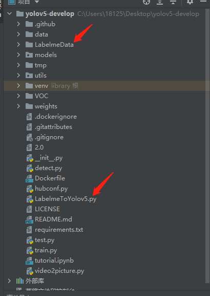 Labelme标注的数据集 Json转换成voc格式用于yolov5 Labelmejson转yolov5 Csdn博客