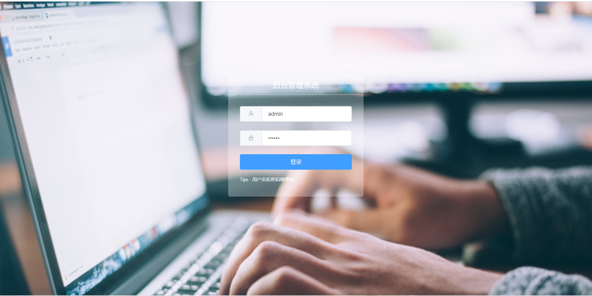 简单实用的vue常用后台管理模板框架_vue-manage-system-CSDN博客
