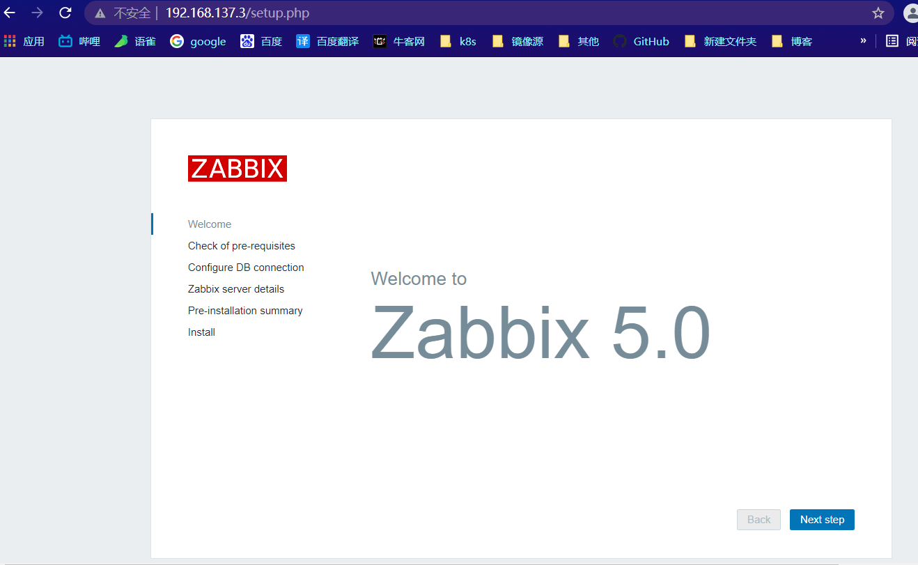 zabbix5.0+nginx安装步骤_部署zabbix怎么连接现有nginx-CSDN博客