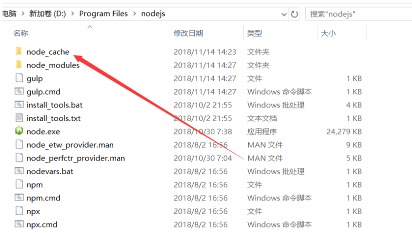 nodejs安装及npm模块插件安装路径配置_nodejs组件地址-CSDN博客