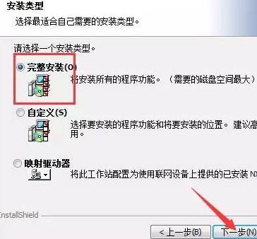 UG10.0安装方法及步骤_ug10.0安装教程-CSDN博客