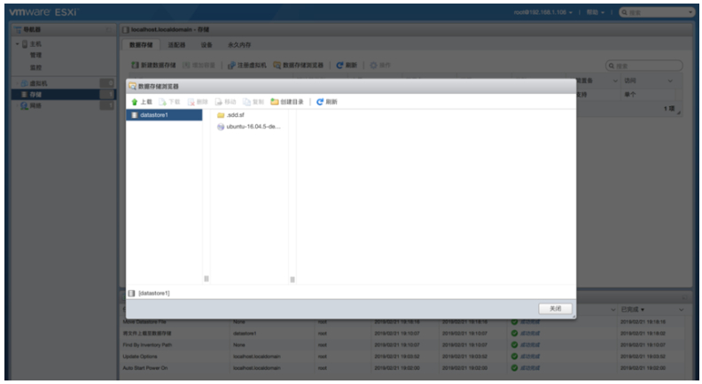 ESXi6.7安装流程_esxi shift o-CSDN博客