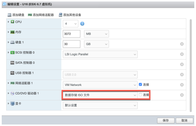 ESXi6.7安装流程_esxi shift o-CSDN博客