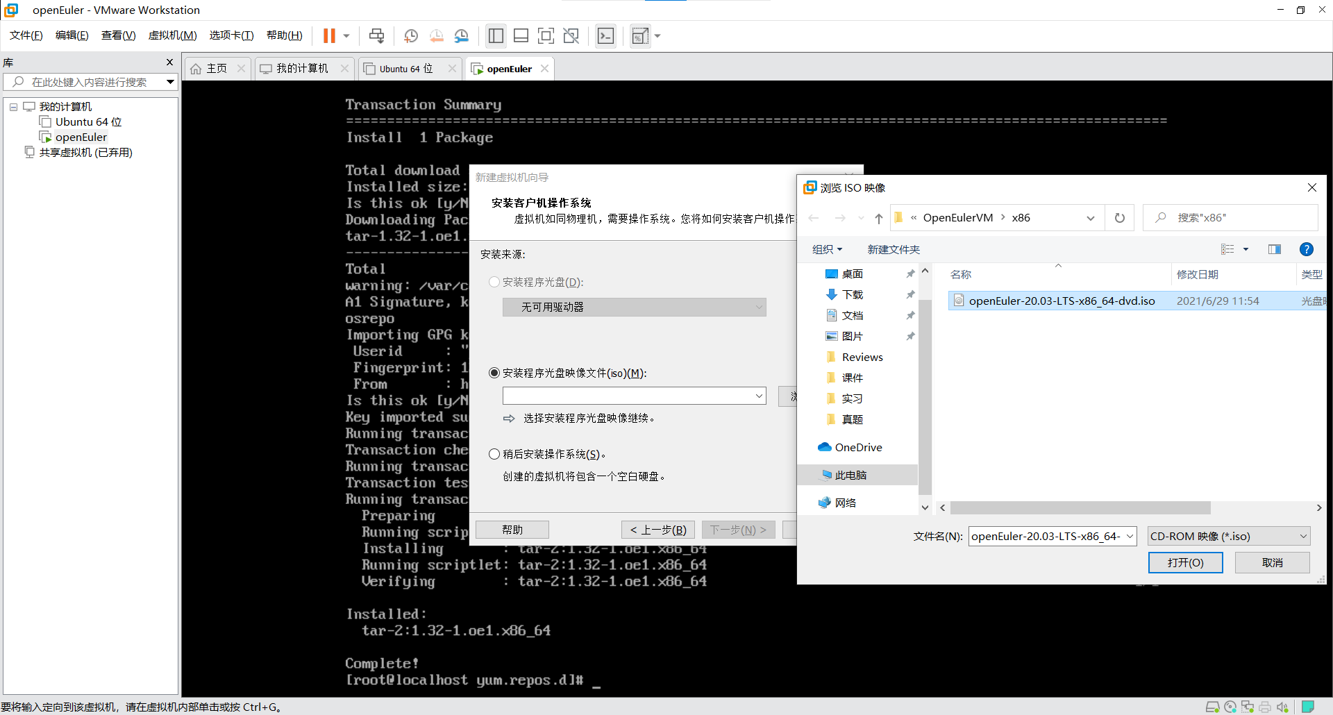 关于VSCode用SSH连接OpenEuler_vscode连接openeuler-CSDN博客