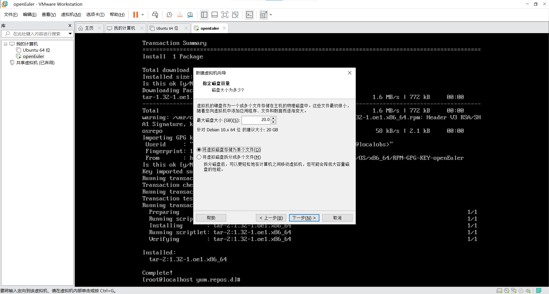 关于VSCode用SSH连接OpenEuler_vscode连接openeuler-CSDN博客