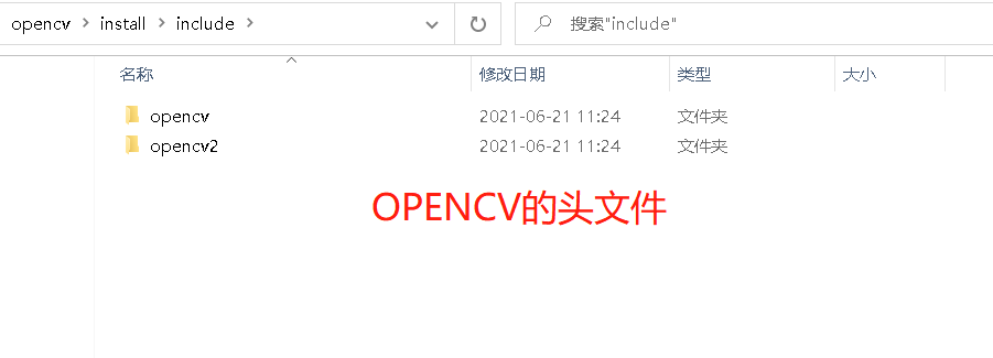 QT配置opencv配置的两种方式 mingw和msvc两个版本配置详情(二)_qt opencv msvc-CSDN博客