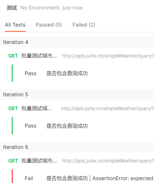 接口测试——Postman_如何查看postman请求的ip-CSDN博客