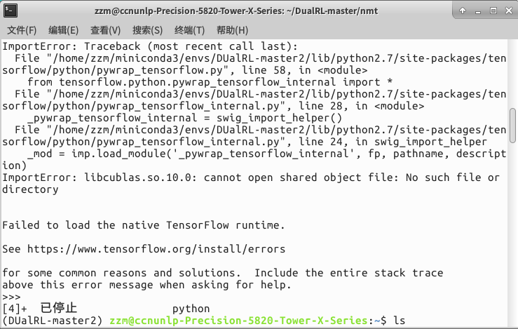 命令行中输出的Python版本与当前Conda环境中的Python版本不一致_conda python启动的不是当前的环境-CSDN博客