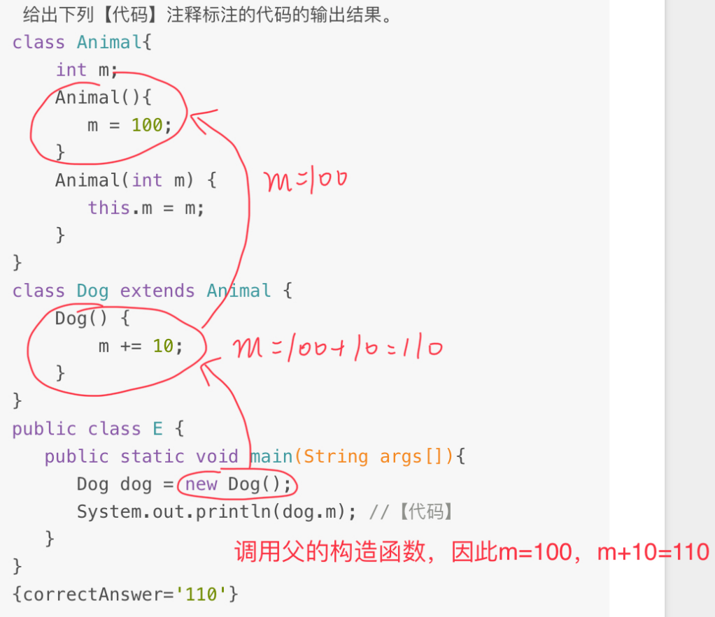 Java期末复习零碎知识点（《Java2实用教程》题库整理）_表达式"89762.34".matches("[0-9.]+")的值是 true-CSDN博客