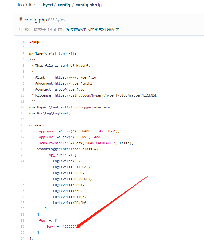 Hyperf 里配置的使用方式 通过 @Value 注解获取配置，通过 config() 全局函数获取配置 3 中形式_hyperf 有哪些注解 value-CSDN博客