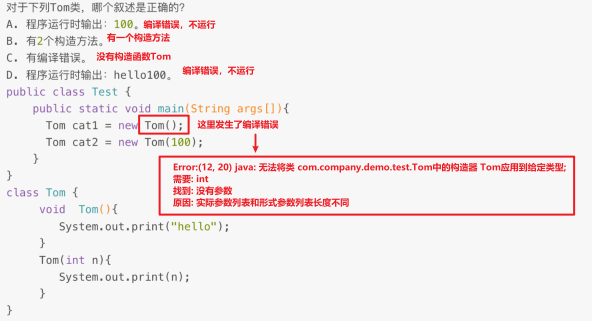 Java期末复习零碎知识点（《Java2实用教程》题库整理）_表达式"89762.34".matches("[0-9.]+")的值是 true-CSDN博客