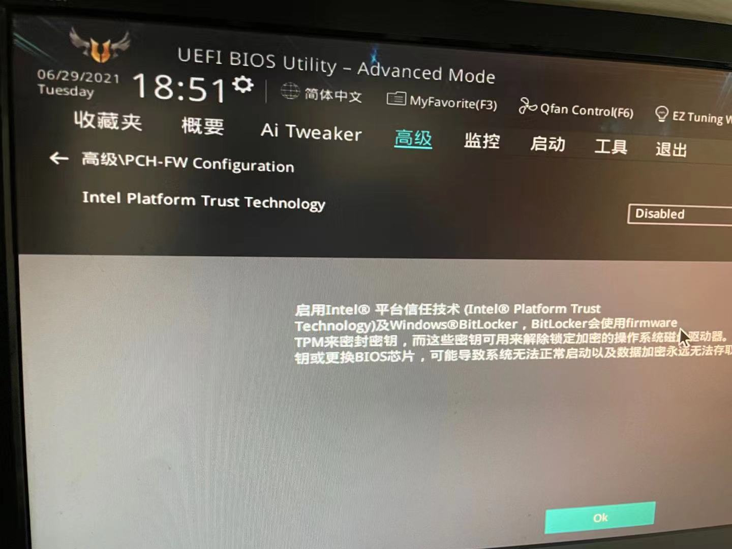 ASUS motherboard opens TPM - Programmer Sought