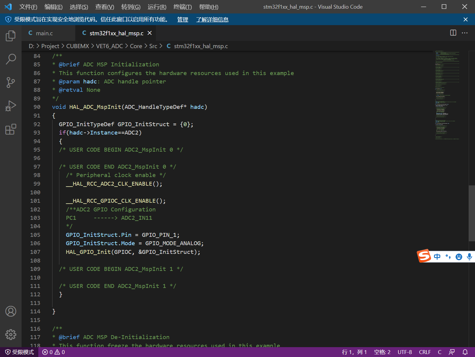 RT_Thread学习笔记(4) ADC使用_rtthread adc-CSDN博客