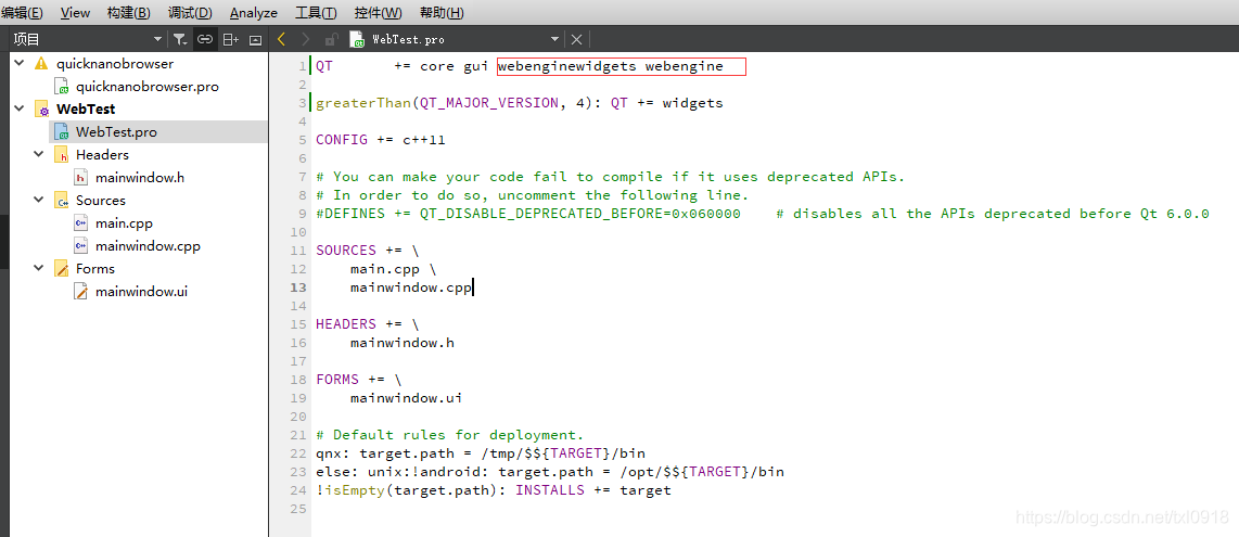 Qt5 12 Webengine 简单使用 Qt5 12安装webengine Csdn博客