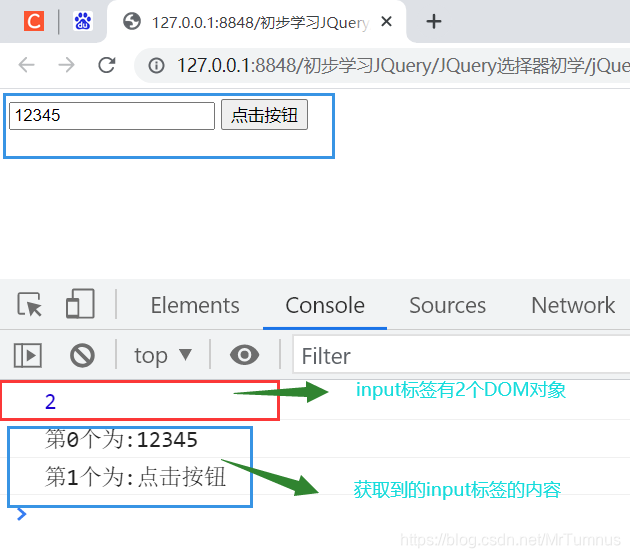 Jquery二 Jquery选择器jquery对象的遍历 Jquery 选择器 遍历 Csdn博客