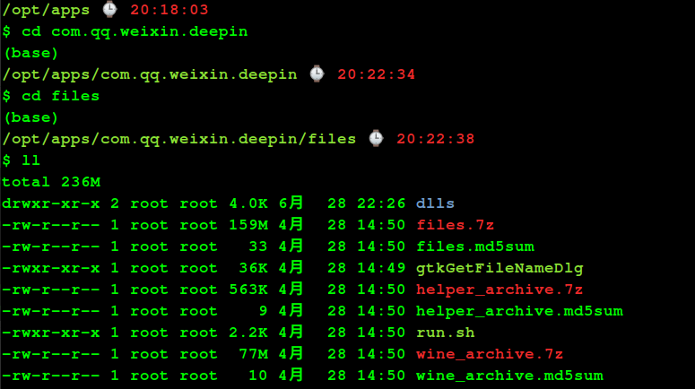 ubuntu 20.04 安装 QQ 和 Wechat 及其卸载_ubuntu20.04卸载微信-CSDN博客